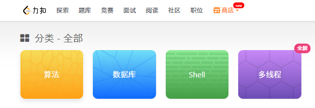 面对秋招，我该告诉你关于Leetcode与Termux下使用Jupyter Notebook-CSDN博客