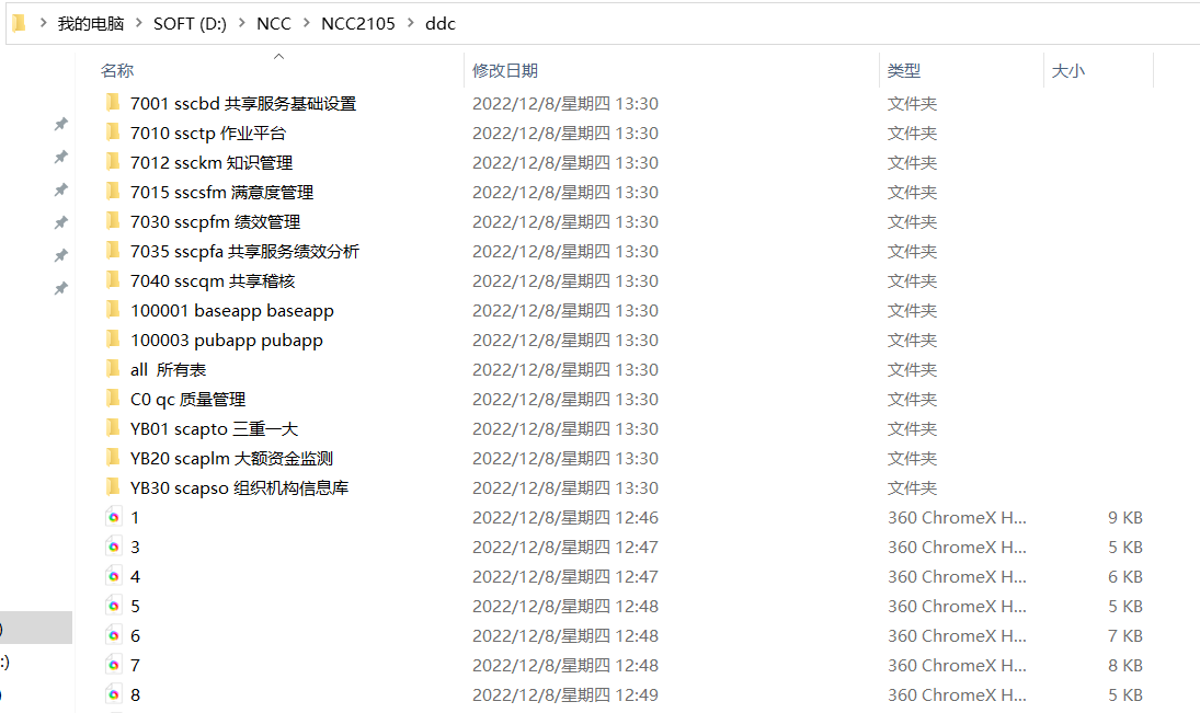 数据字典chm制作教程_ncc数据字典-CSDN博客