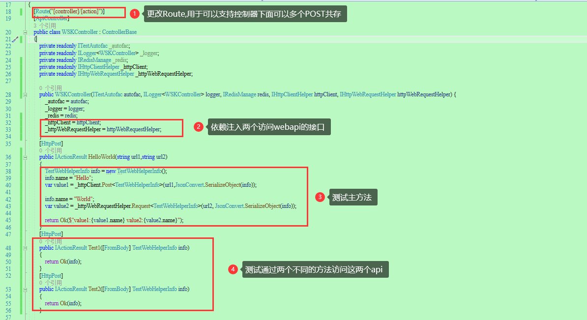 十二、.net core(.NET 6)添加通用的访问webapi的方法(包括HttpClient和HttpWebRequest)-CSDN博客