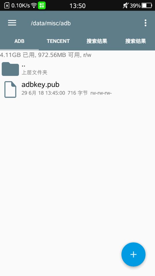 [978]手机与电脑adb连接常见问题_手机连接电脑adb_周小董的博客-CSDN博客