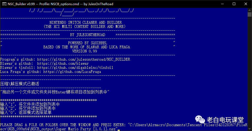 xci转nsp工具_再谈xci、nsz、nsp-CSDN博客