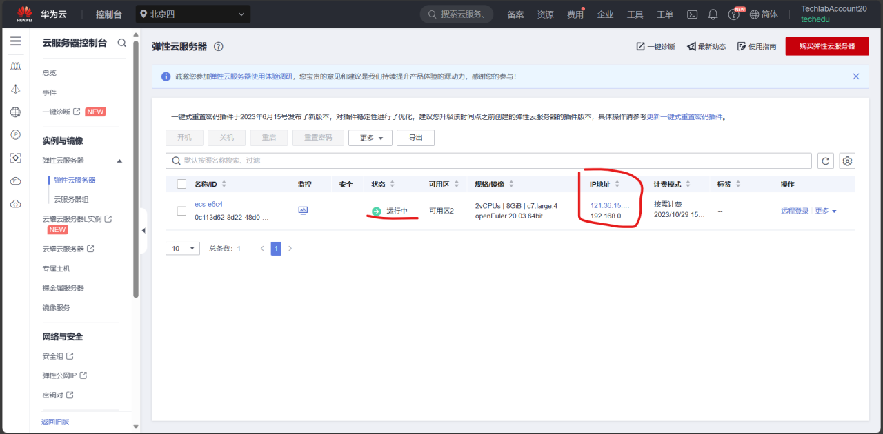 软件迁移评估_porting advisor-CSDN博客