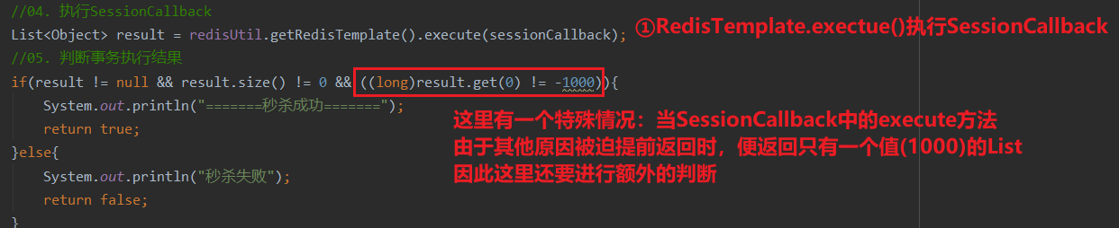 Redis 25redis事务案例 秒杀 乐观锁解决超卖问题 Csdn博客 