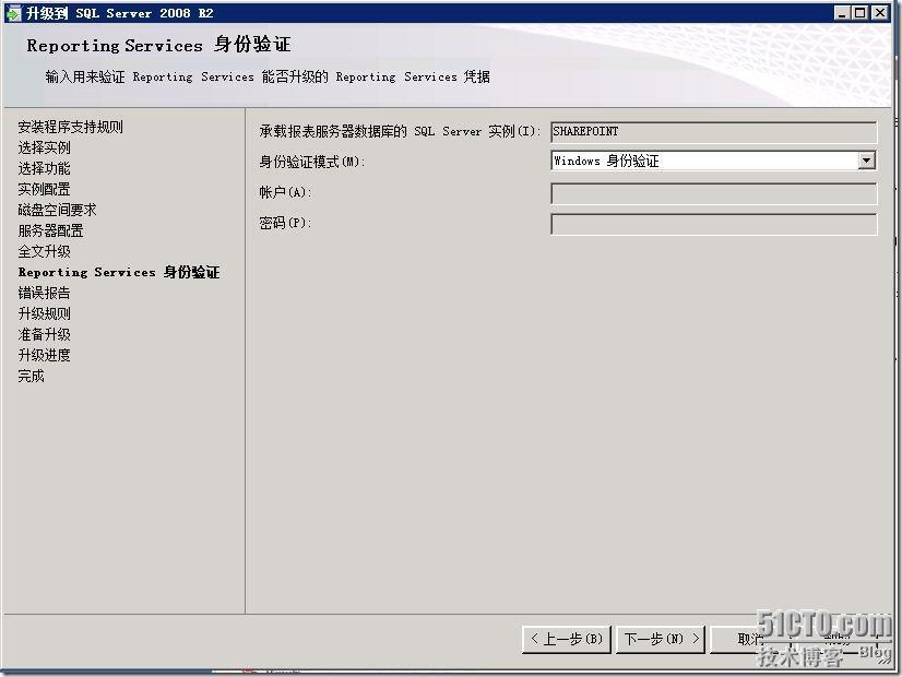 在window 2008R2上部署sharepoint 2010-CSDN博客