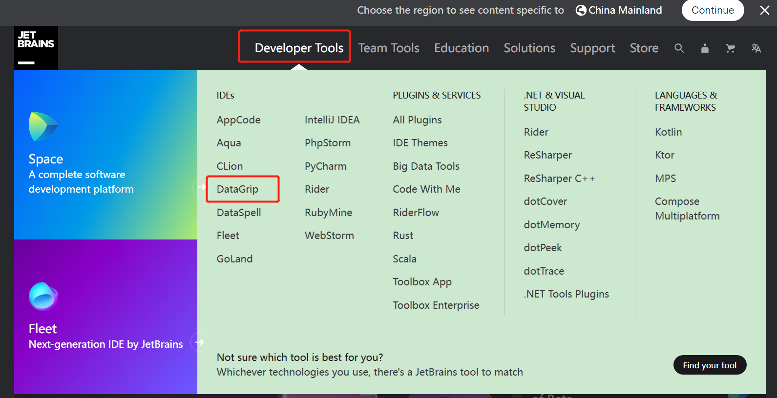 2023DataGrip安装激活_datagrip2023安装教程与激活-CSDN博客