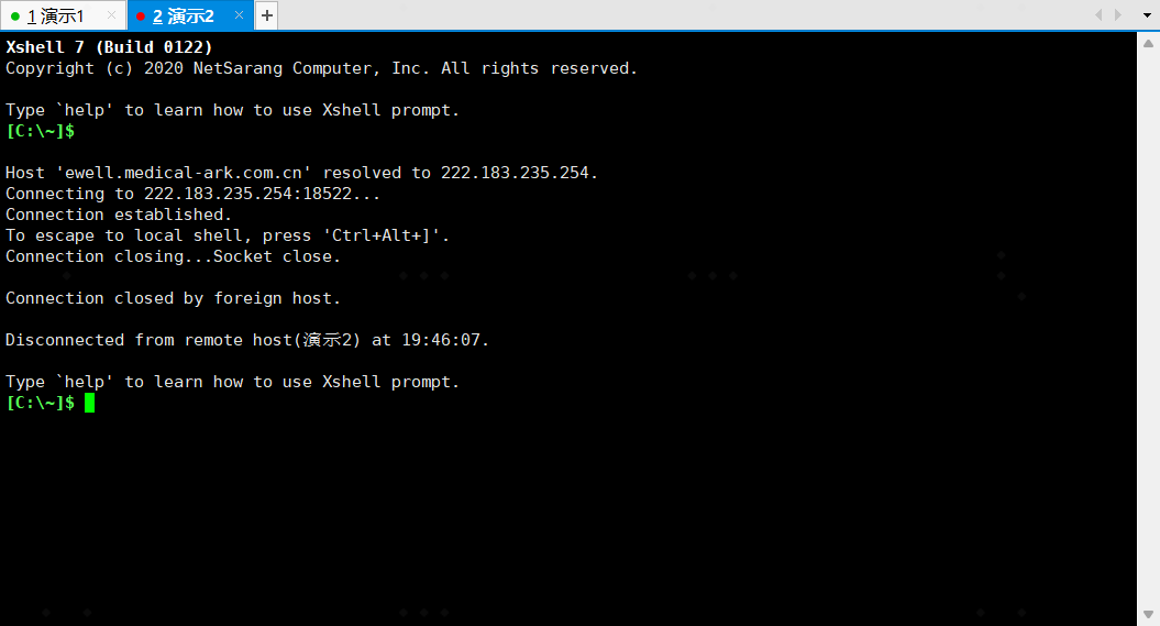 Xshell常用命令及安装教程_xshell登录命令_I'm 叶修的博客-CSDN博客
