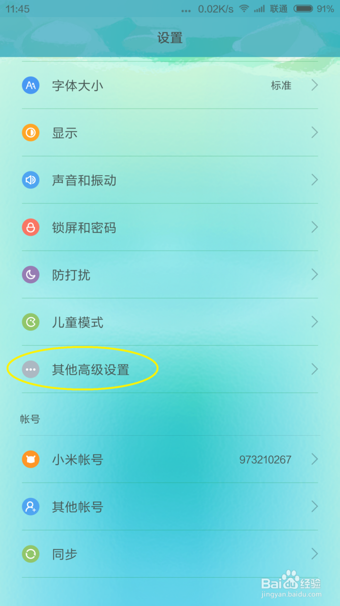 小米note刷android8.1,【Android 8.1.0】RR-O For Xiaomi Mi Note Pro（小米Note顶配版）-CSDN博客