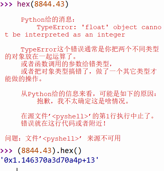 01比特串异或 python_Python的数据类型(二)-CSDN博客