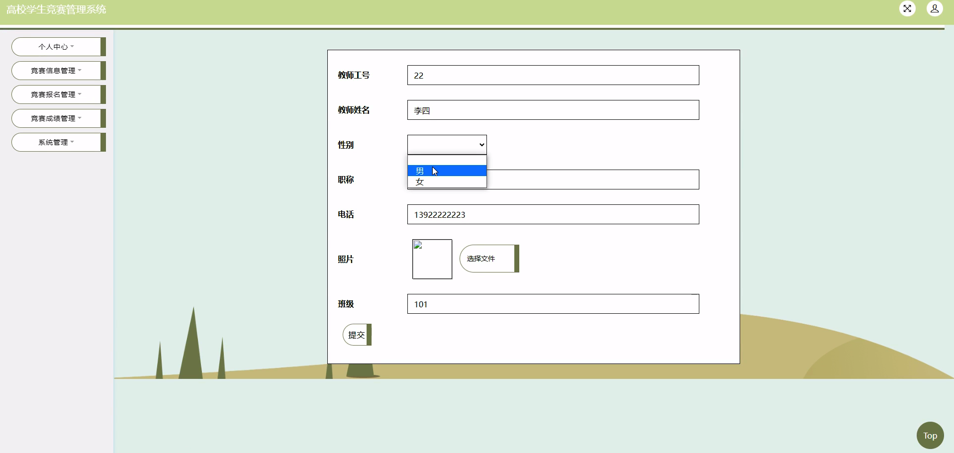 Jspssm计算机毕业设计高校学生竞赛管理系统2y5fu【源码、数据库、lw、部署】 Csdn博客