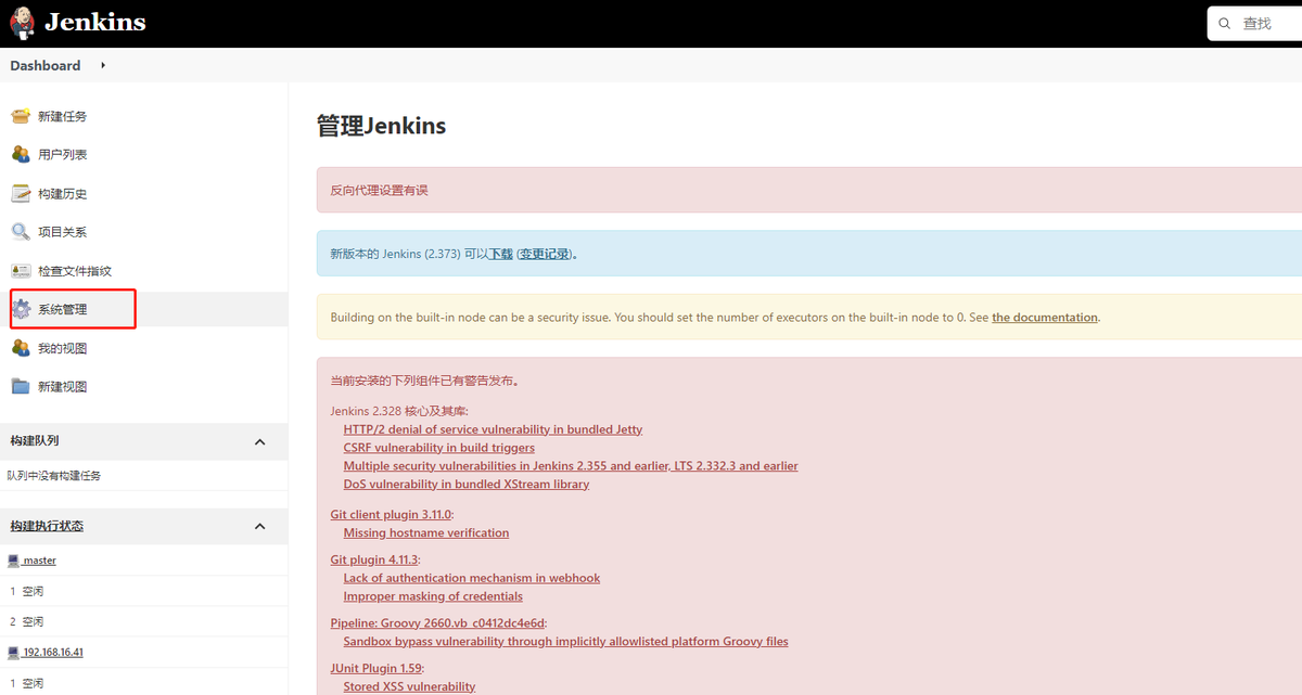 Jenkins如何配置使用Gitlab账号登录_jenkins 添加git用户-CSDN博客