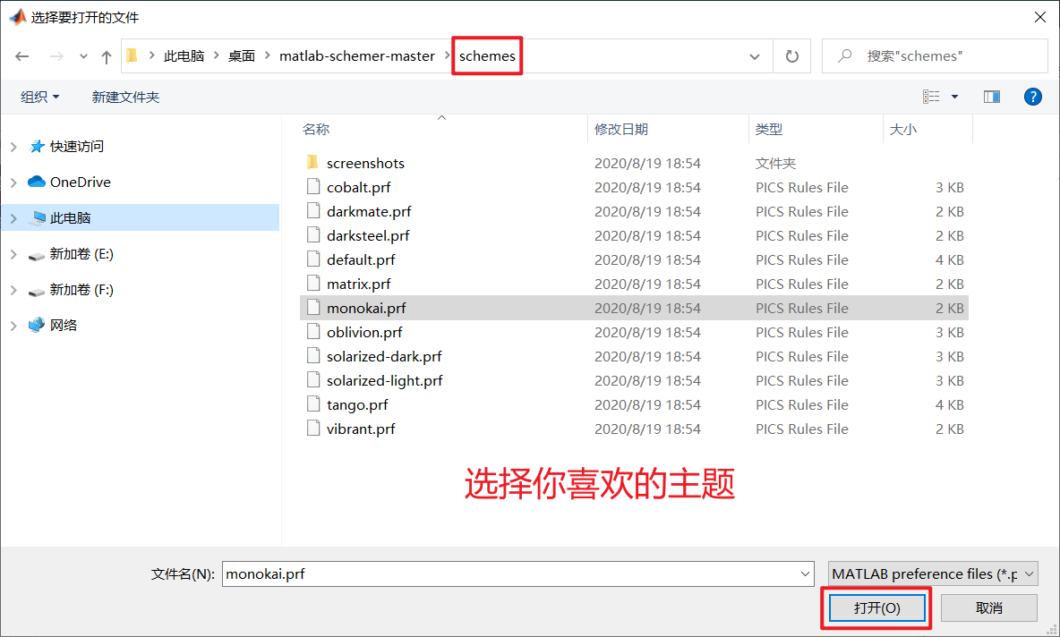 Matlab如何更换主题颜色matlab如何采用matlab Online的预设颜色 Csdn博客 