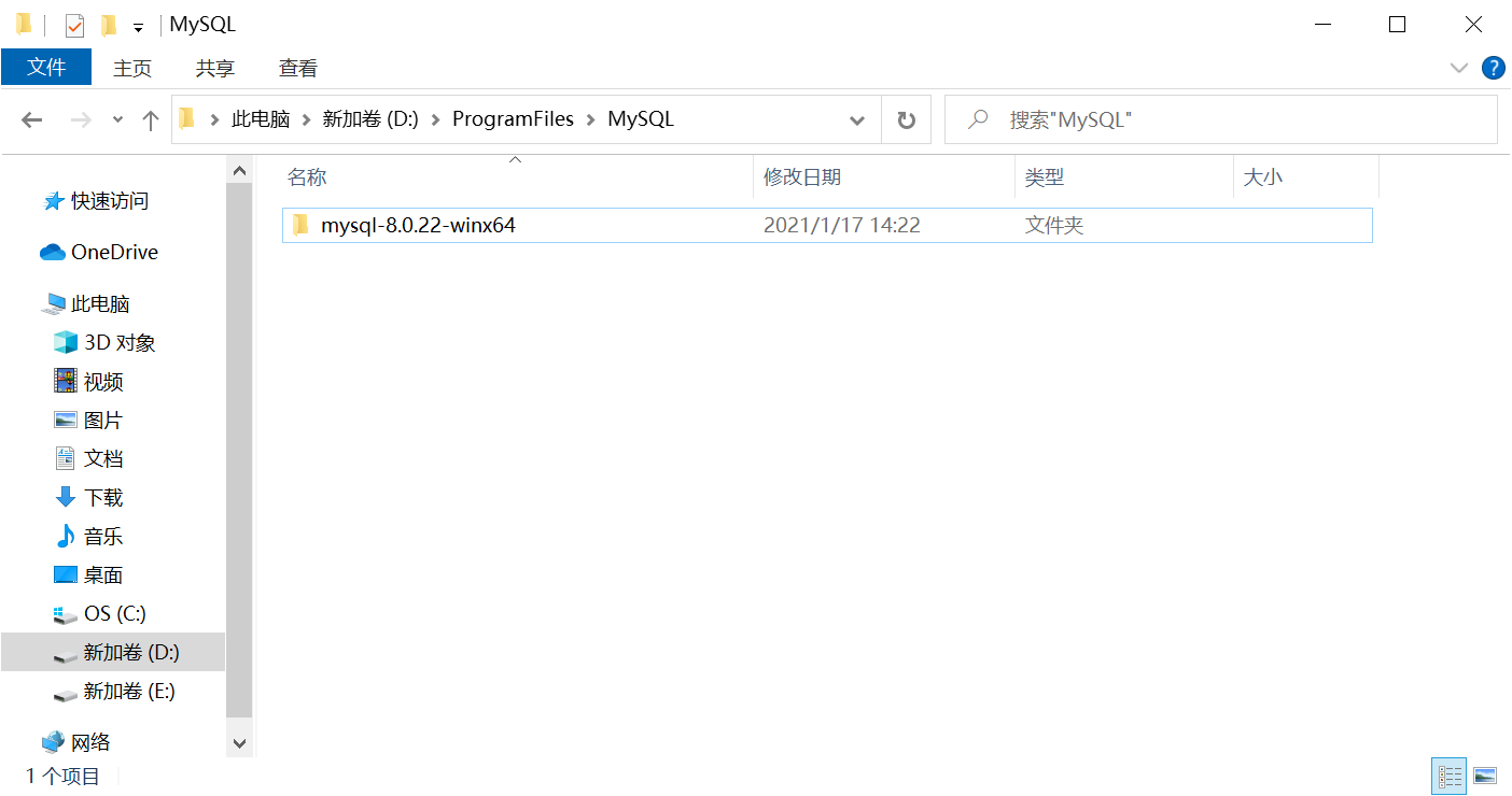 Windows下安装mysql8解压版mysql8解压版安装 Csdn博客