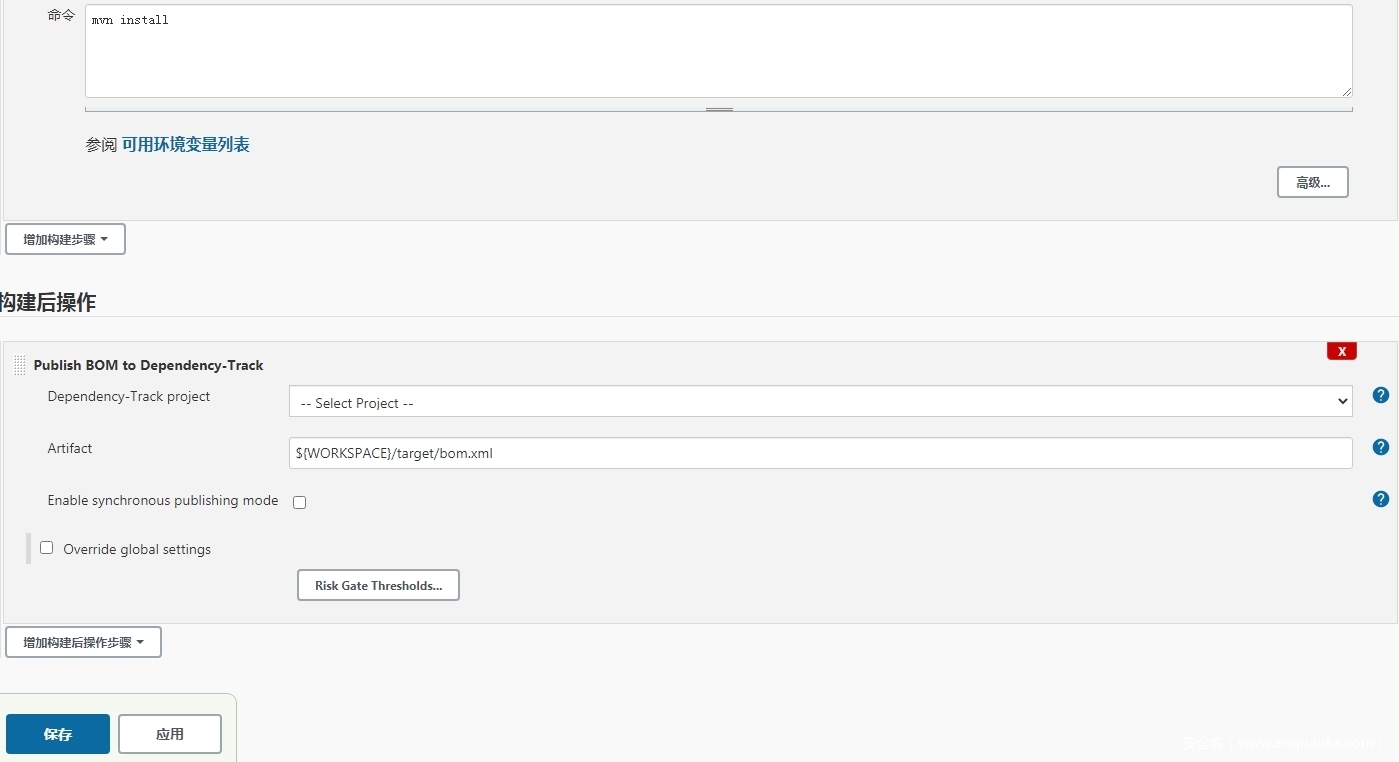 Dependency-Track使用_dependency track-CSDN博客