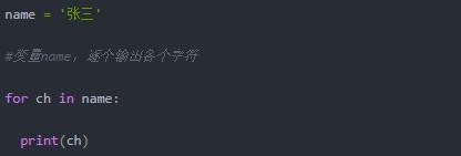 for循环步长_非常详细的基础讲解：Python for循环及基础用法(较长建议收藏）-CSDN博客