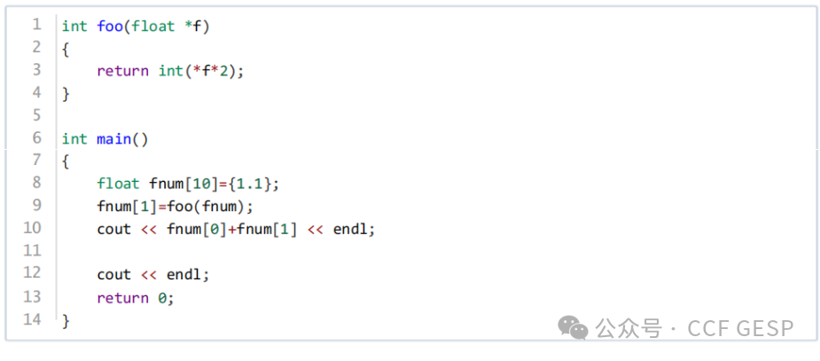GESP2024年3月认证C++四级真题解析_若函数声明为int f(int &x){ x+=3; return x; } ,则对声明的变量int-CSDN博客