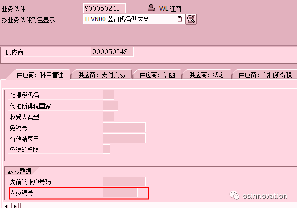 SAP HCM BP 员工供应商银行信息标识号不断生成新编号_sap bp 银行标识-CSDN博客