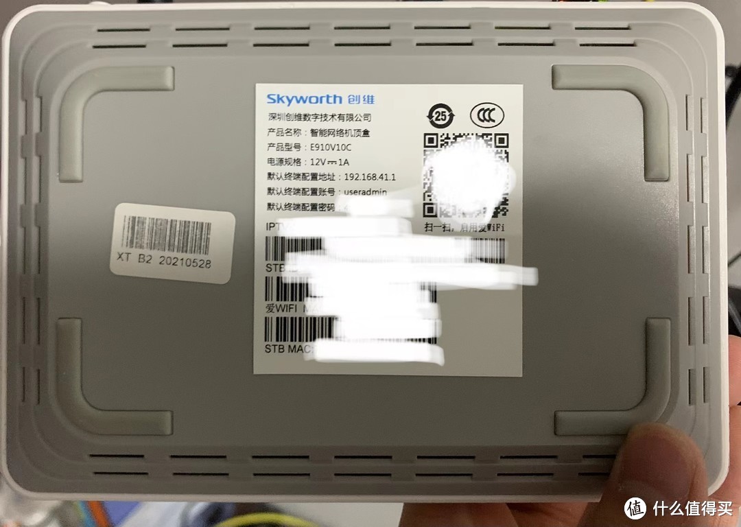 创维宽带猫E910V10C（电信）（酒店使用的那种）改桥接-CSDN博客