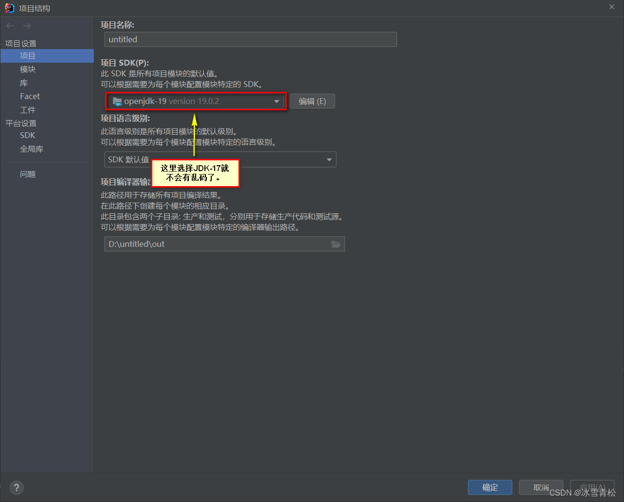 Interllij Idea代码编辑器控制台出现乱码的解决方法intellij 调试乱码 Csdn博客