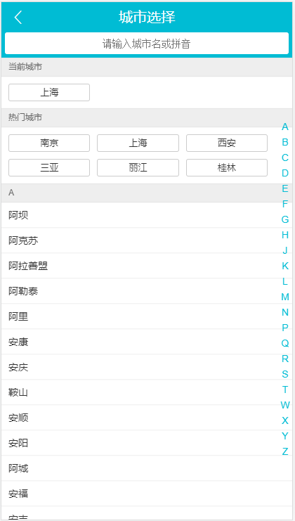 Vue25开发去哪儿网app移动端项目实战vue开发移动端app实例 Csdn博客