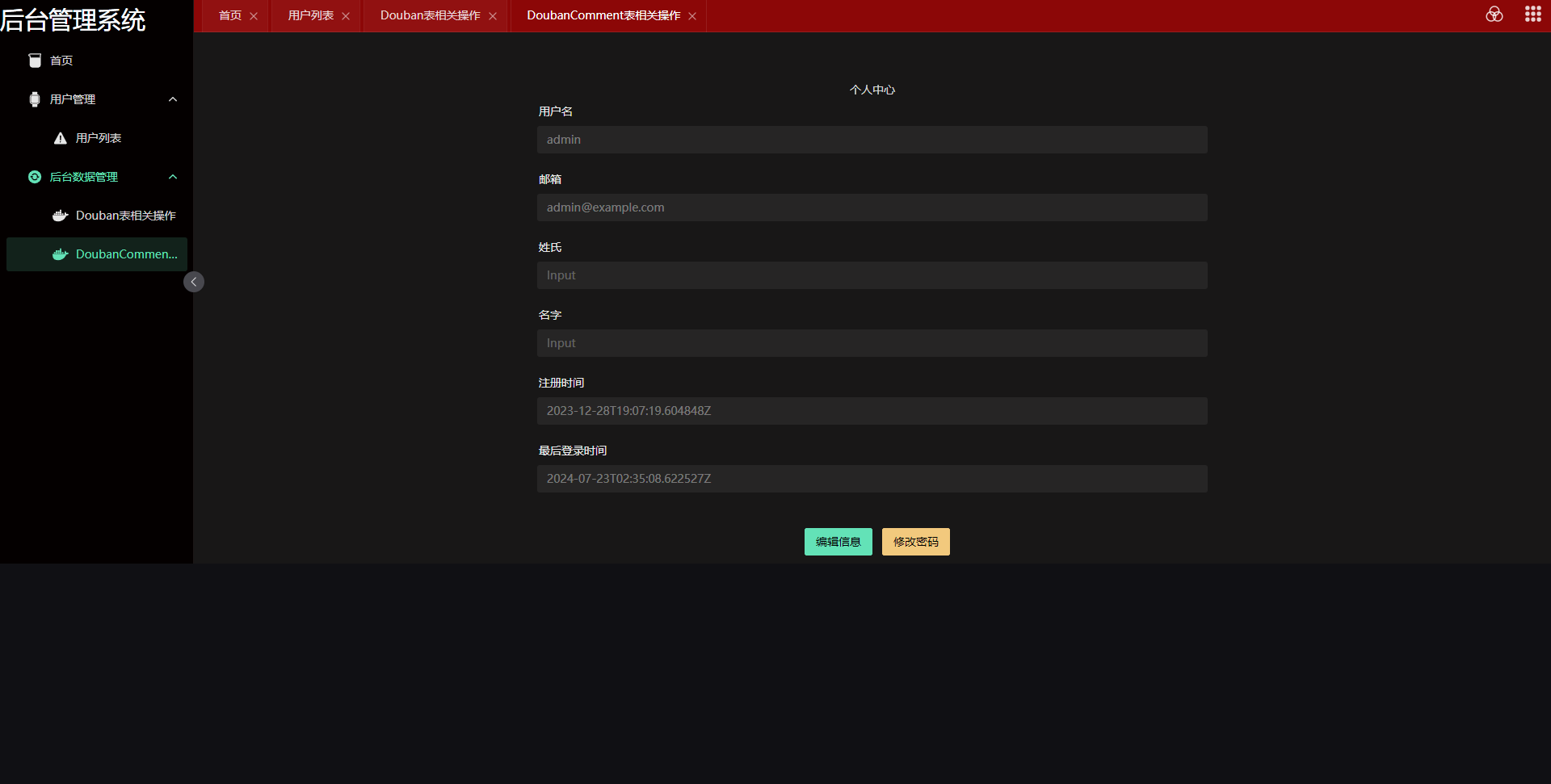 计算机毕业设计之大数据项目 Django基于spark实现的电影数据可视化分析系统 Csdn博客