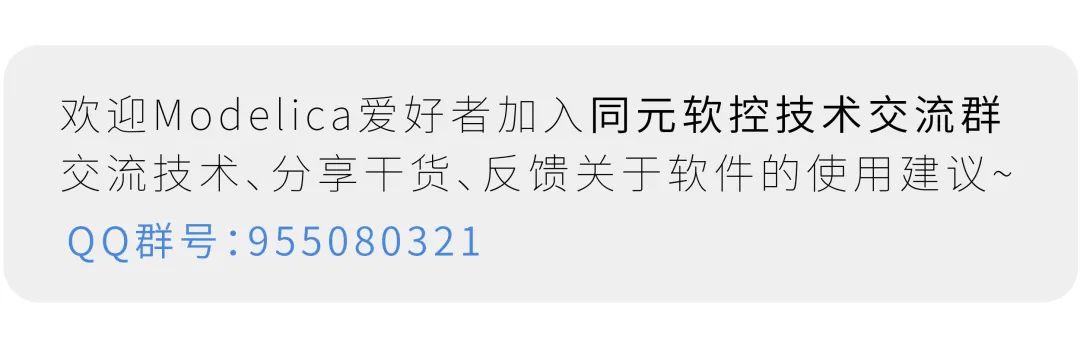Modelica技术教程 | 状态机教程_modelicares-CSDN博客