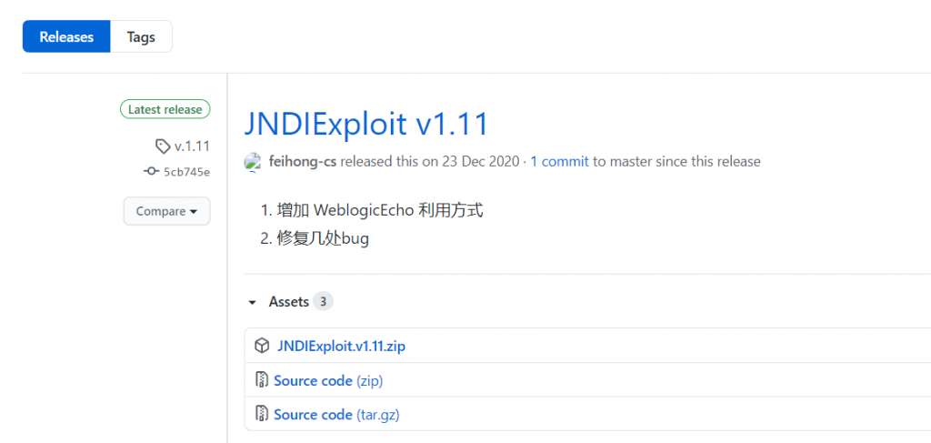 CVE-2021-2109-LDAP远程代码执行漏洞_vcsa ldap-CSDN博客