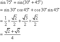 sin75度用计算机咋算,sin75度怎么算，等于多少？-CSDN博客