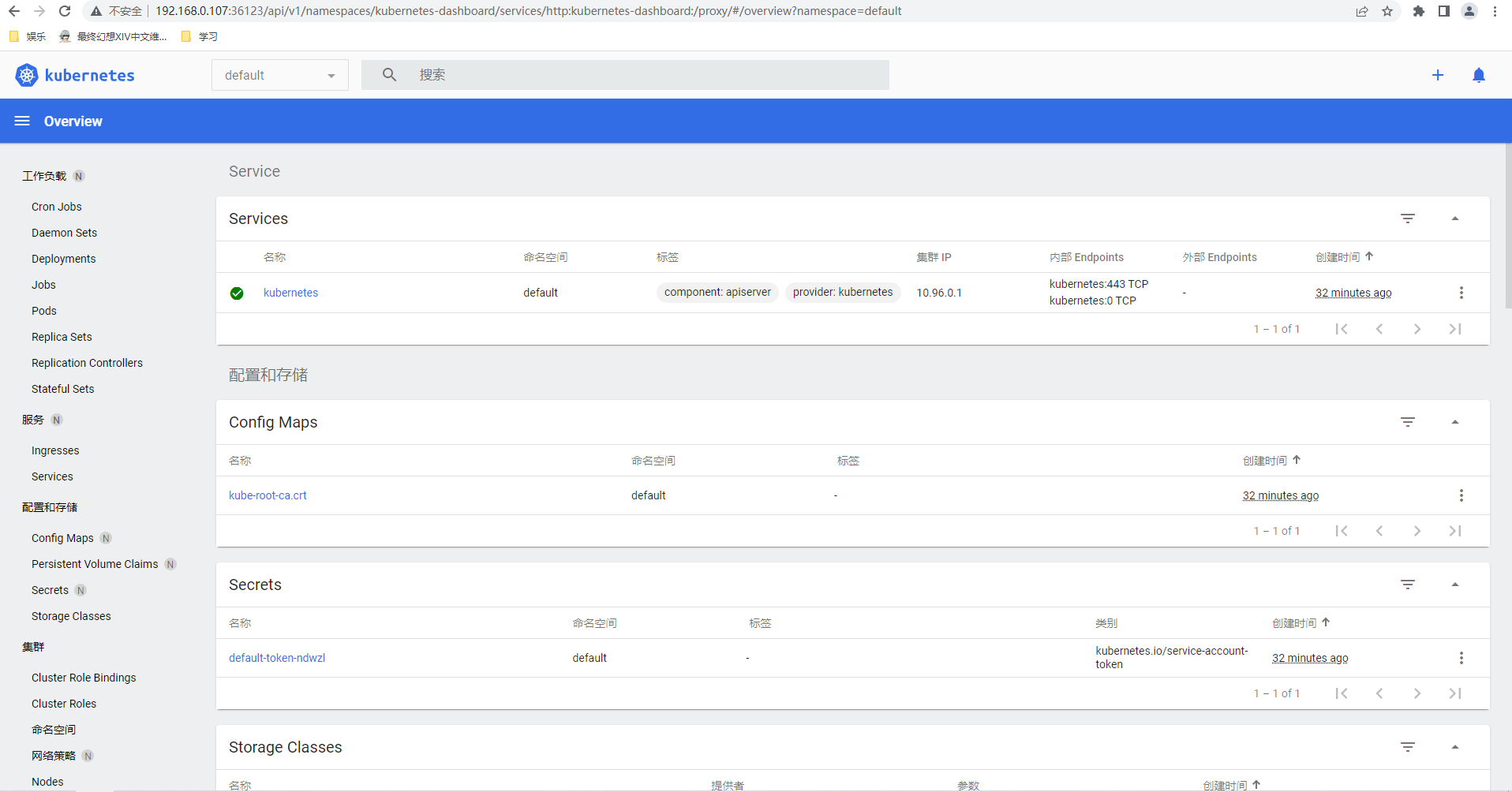 从0基于minikube搭建k8s环境_minikube dashboard 卡住-CSDN博客