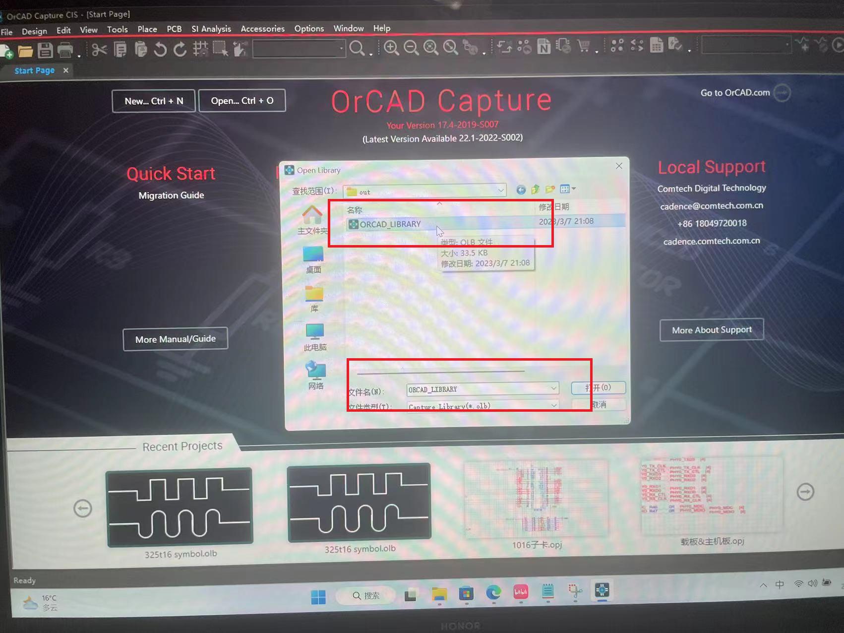 AD原理图中的Symbol快速导入Orcad中_ad导入orcad原理图-CSDN博客