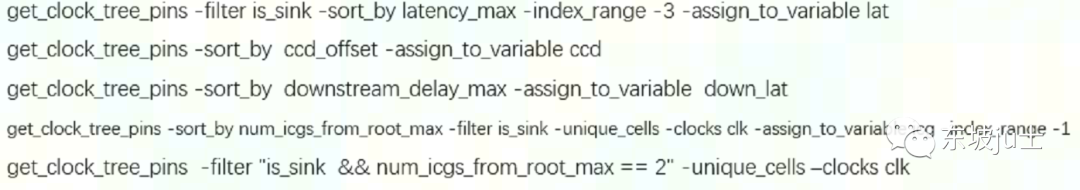 CCD (concurrent clock-data optimization)_concurrent clock and data-CSDN博客