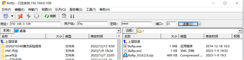 【WIndows 10如何搭建FTP服务器】_8uftp服务端设置-CSDN博客