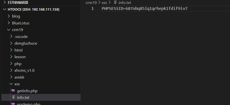 xss反射型和存储型过程即实验PHP代码复现_存储型xss复现-CSDN博客