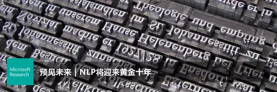 msra数据集_微软亚洲研究院发布业界最全面的语义分析数据集MSParS-CSDN博客