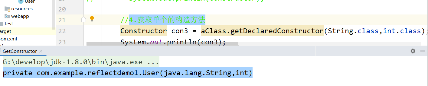 034-安全开发-JavaEE应用&反射机制&攻击链&类对象&成员变量方法&构造方法-CSDN博客