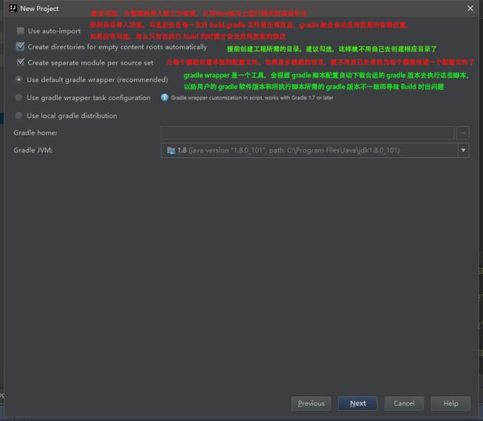 Idea之使用gradle开发java项目idea编译gradle项目 Csdn博客