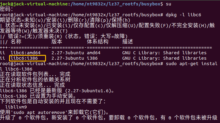 Ubuntu执行mkfs.ubifs、ubinize文件失败解决_mkfs失败-CSDN博客