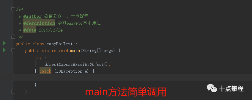 easypoi依赖_EasyPOI：Excel/Word 导入/导出, 注解使用，完美，便捷，高效-CSDN博客