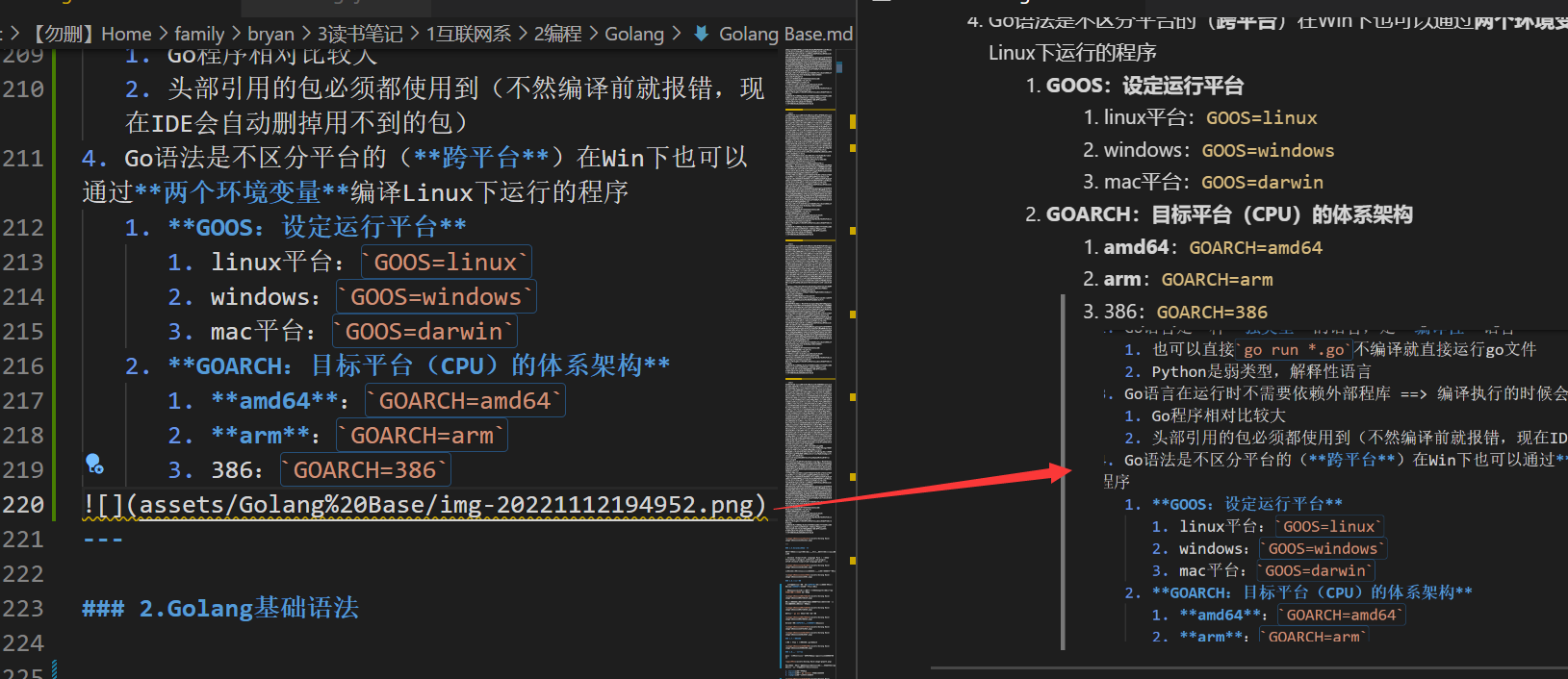 VSCode中Markdown快捷插入剪贴板的图片（Paste Image）-CSDN博客
