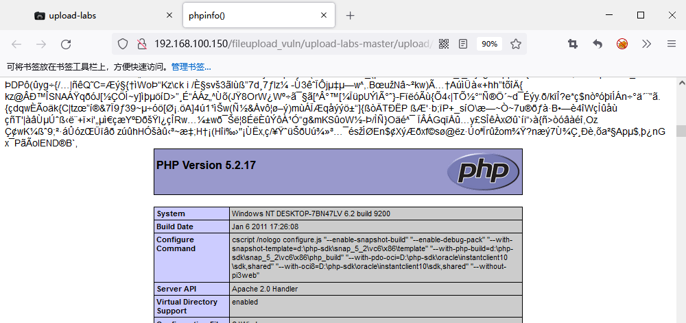 【文件上传绕过】——解析漏洞_.htaccess文件解析漏洞_htaccess解析漏洞-CSDN博客
