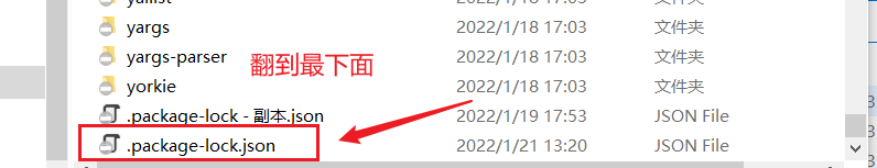 Vue项目安装和引入pubsub-js出现的问题：ERROR Failed to compile with 1 error.This dependency was not found-CSDN博客