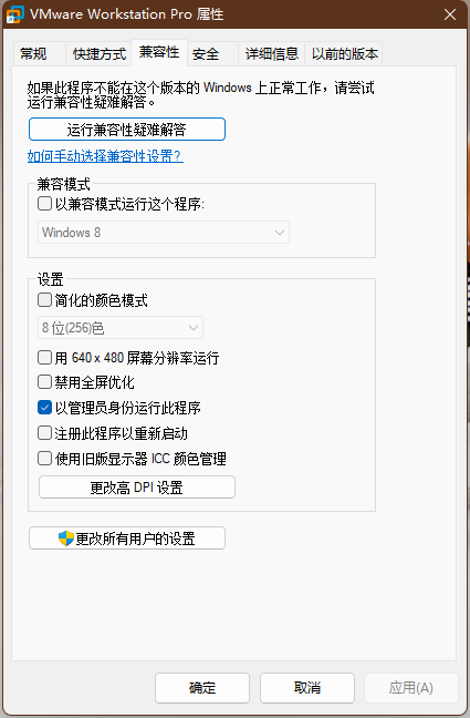 解决Vmware中没有VMnet0且无法设置桥接模式的问题_虚拟机没有vmnet0-CSDN博客