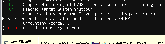 vmware中安装 ubuntu 22.04 live-server_怎么进入ubuntu的live系统-CSDN博客