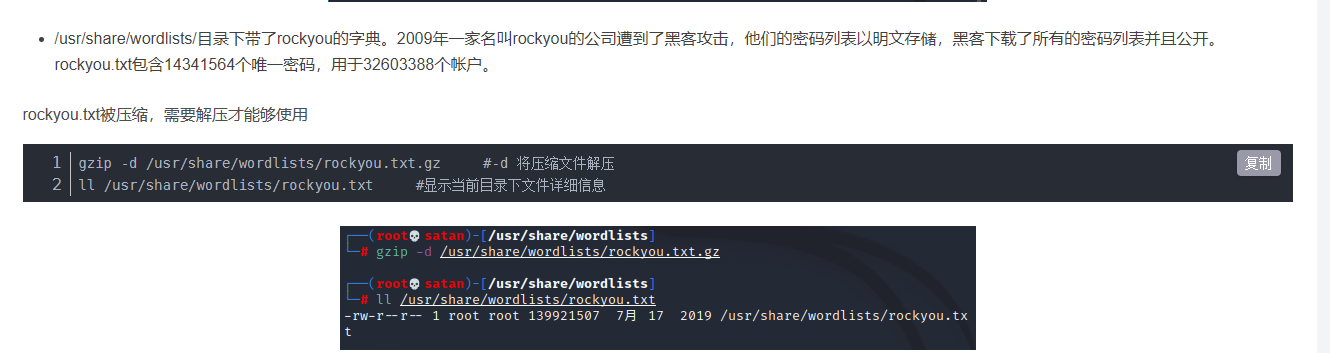 SHCTF2023-校外赛道_shctf-校外赛道 misc-CSDN博客