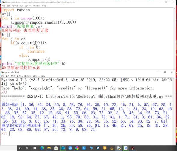 Python列表去重不改变顺序python列表去重的方法python去重且顺序不变 Csdn博客