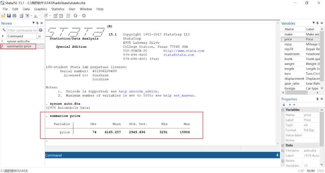 stata最大值最小值命令_stata基本操作来袭，简单易学，必看！_weixin_39573981的博客-CSDN博客