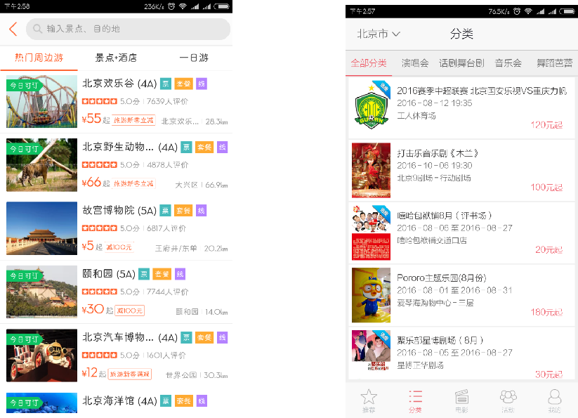 Android移动开发基础案例教程 第5章 Sqlite数据库 Android实战演练绿豆通讯录 Csdn博客