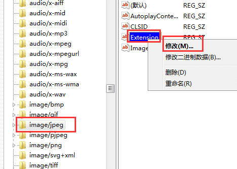 java将jfif格式转换成ipg_无需工具直接将jfif格式图片批量修改为jpg格式图片的方法...-CSDN博客