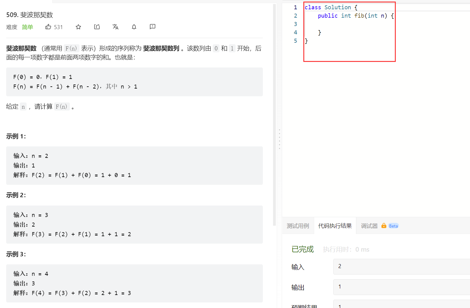 算法竞赛Java选手的语言快速熟悉指南-云社区-华为云