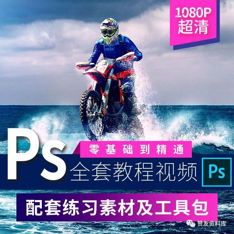全家桶10大软件PS/AE/AI/PR/CAD/AU/CDR/C4D/3DMAX/UG自学视频教程合集_cdr全家桶-CSDN博客