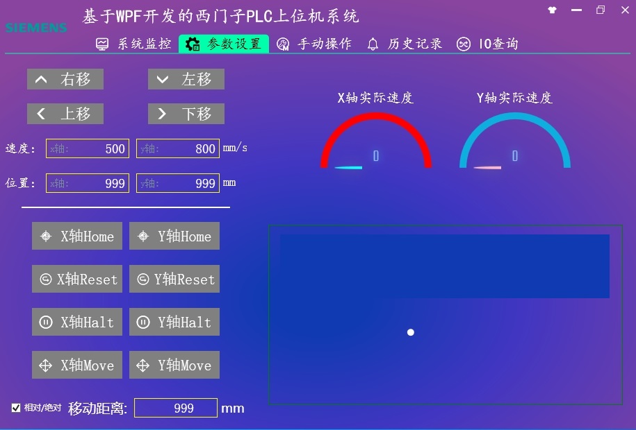 基于mvvm Light框架的c Wpf上位机系统：与西门子plc通讯，实现实时报警显示、趋势图展示及生产数据自动存储与伺服控制手动io操作 